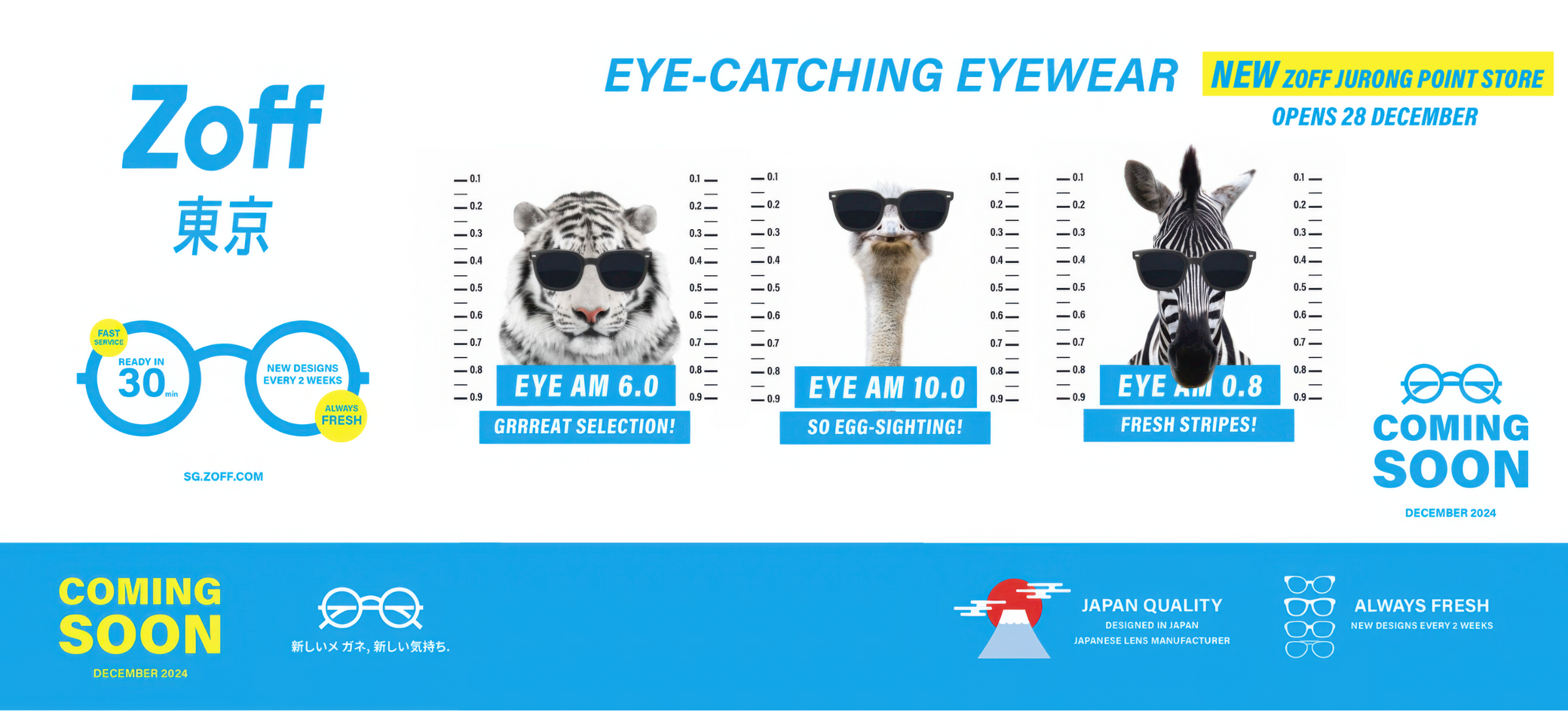 THE PREORDER HAS ENDED