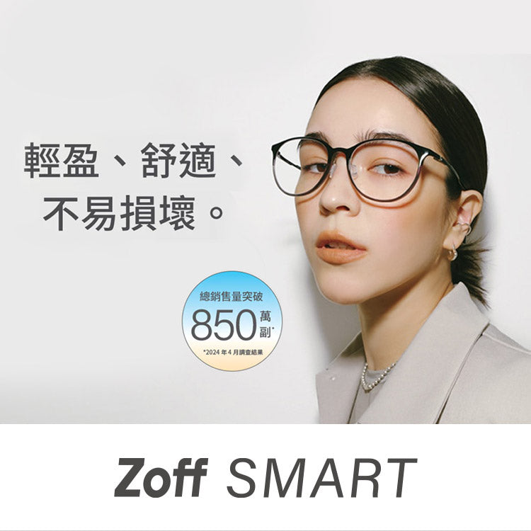 What is Zoff SMART？