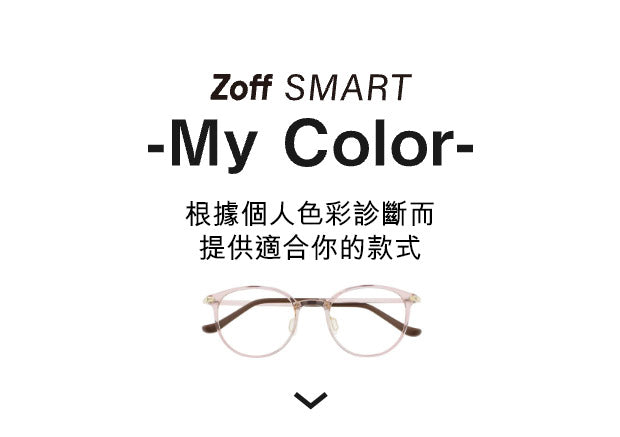 Experience unparalleled comfort with Zoff eyewear