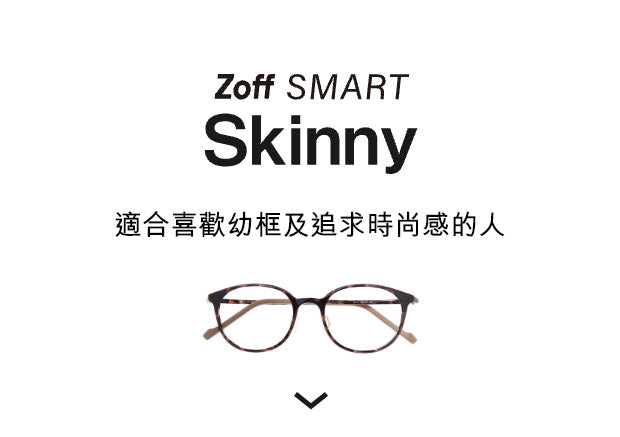 Experience unparalleled comfort with Zoff eyewear